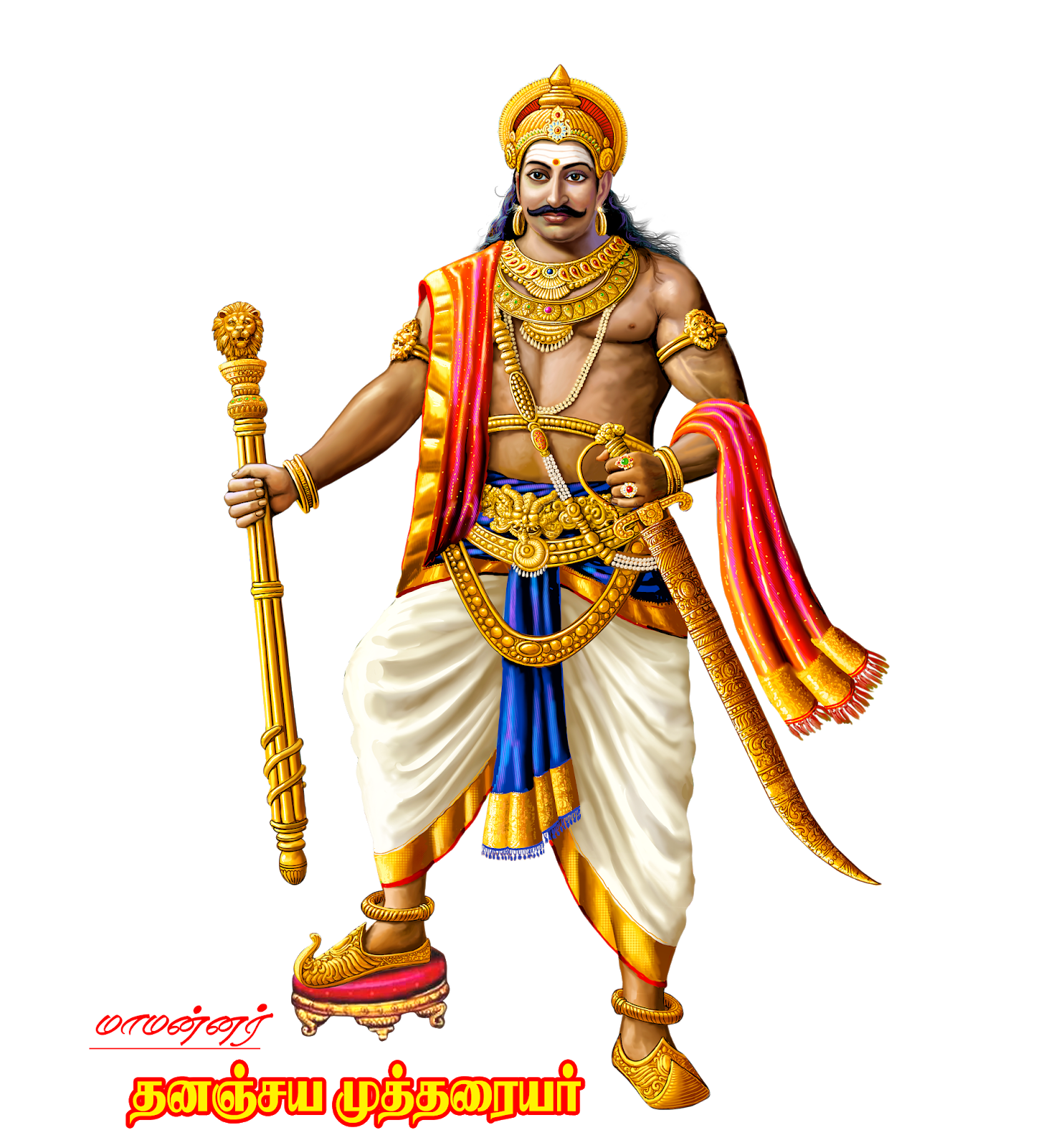 Thananjaya Mutharaiyar Hd image - MUTHARAIYAR NETWORK - முத்தரையர் ...