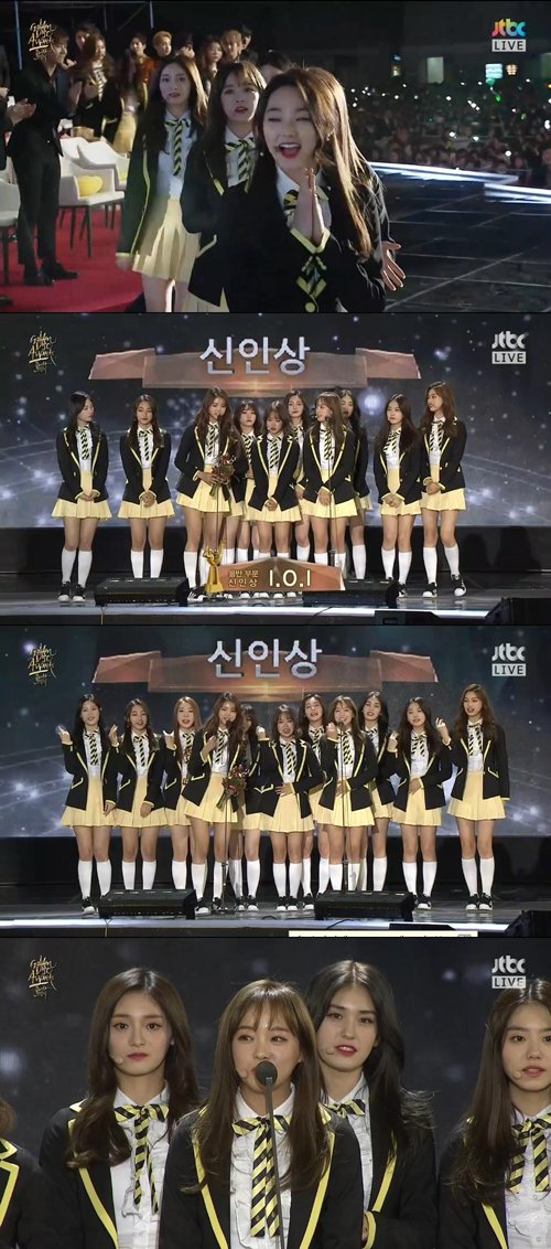 31st Golden Disc Awards (Physical)