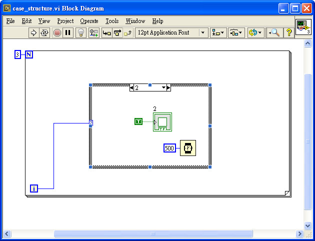 小螞蟻的學習筆記: LabVIEW: Flat Sequence 結構 和 Case 結構