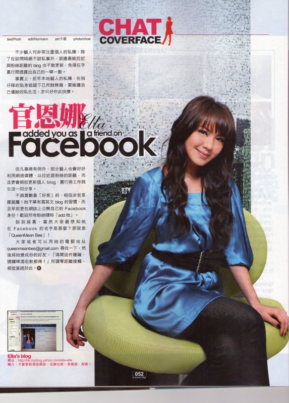 NovaShare: Foto Ella Koon