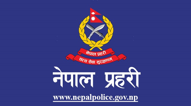 नेपाल प्रहरीको इतिहास