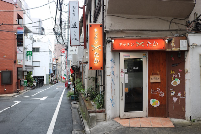 Omelette Rice at Kitchen Taka