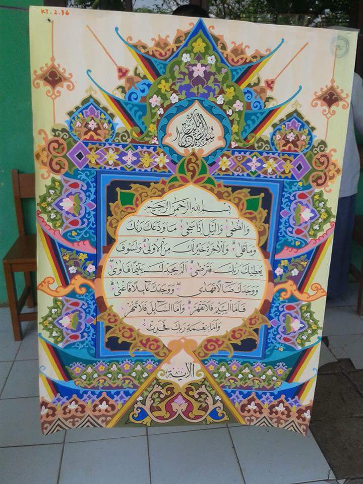 Karya Hiasan Mushaf MTQ Provinsi Sumatera Barat Tahun 2015 - Penulis ...