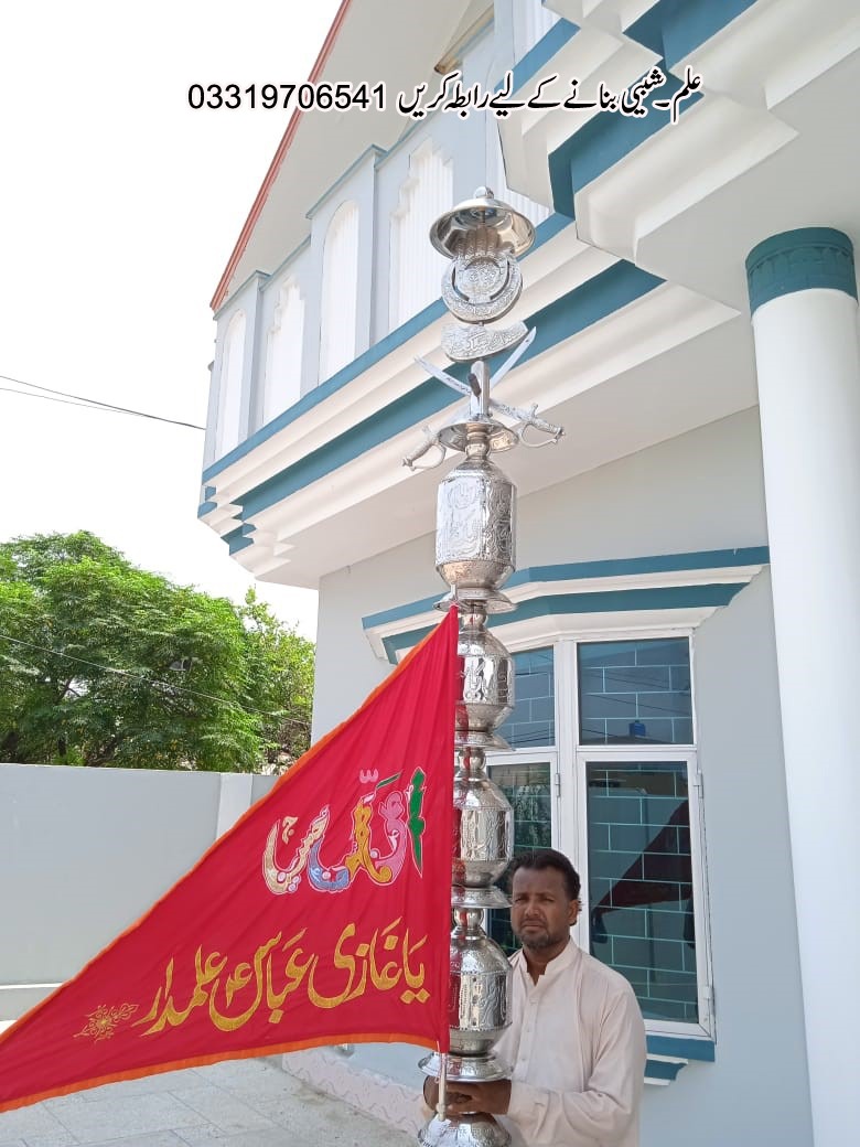 Ghazi Abbass A S Alam Pak Picture 2021 ~ Hamariweb1214