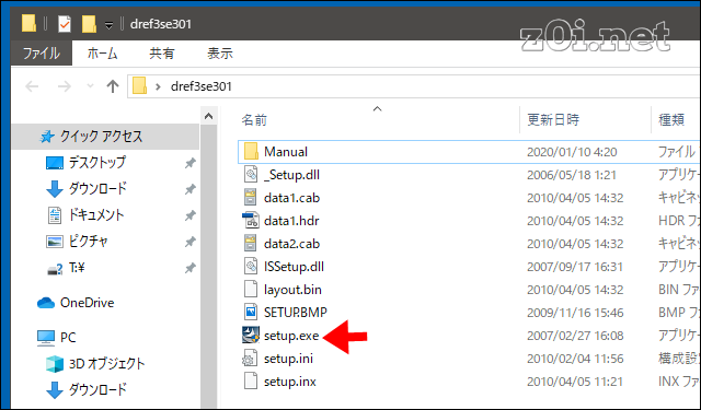 【データ消去ソフト】DiskRefresher3 SE 無償版を使ってみる【IODATA】 – Plane Note