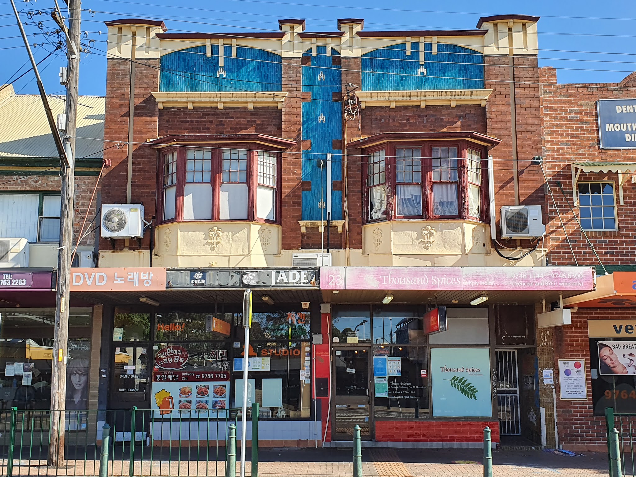Sydney - City and Suburbs: Homebush, shops