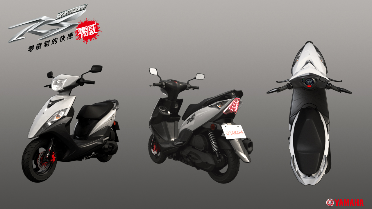 YAMAHA RS Zero - the brink of art