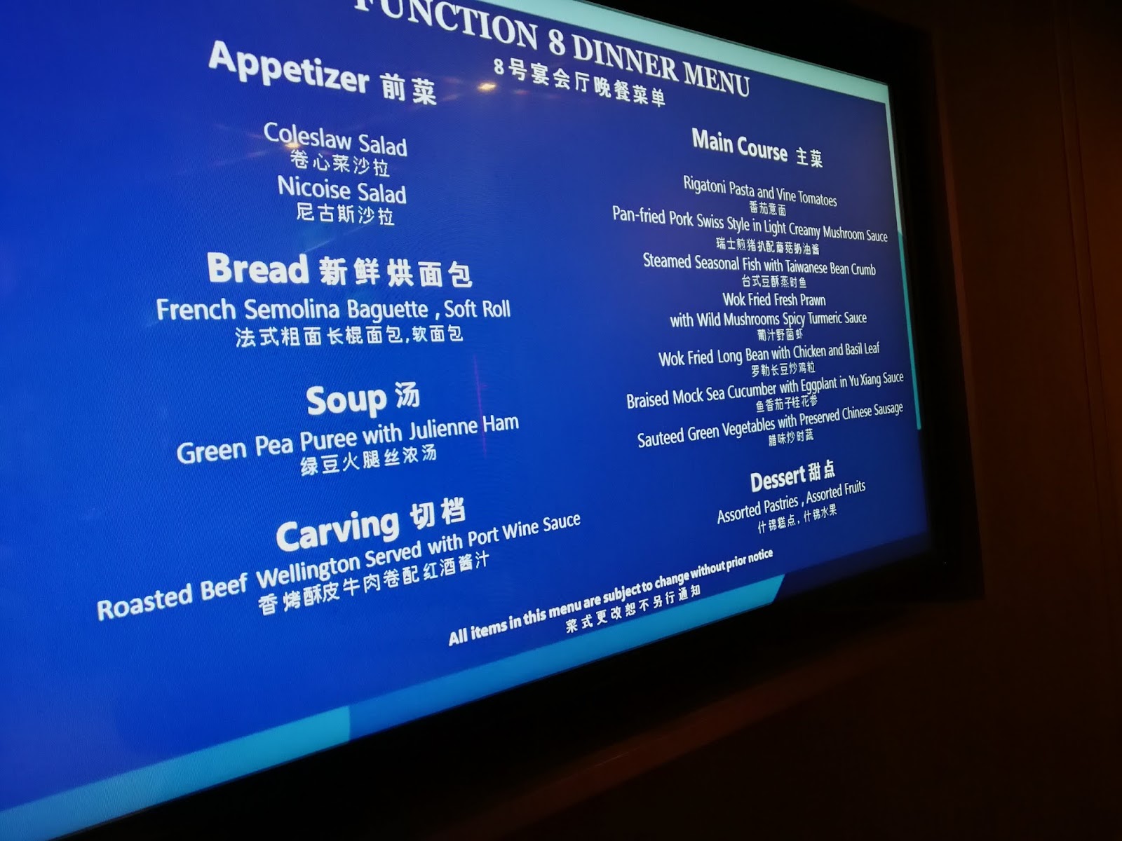 Dream Cruises: Genting Cruise (Part 1 of 2) ~ Medium Rare... And Others