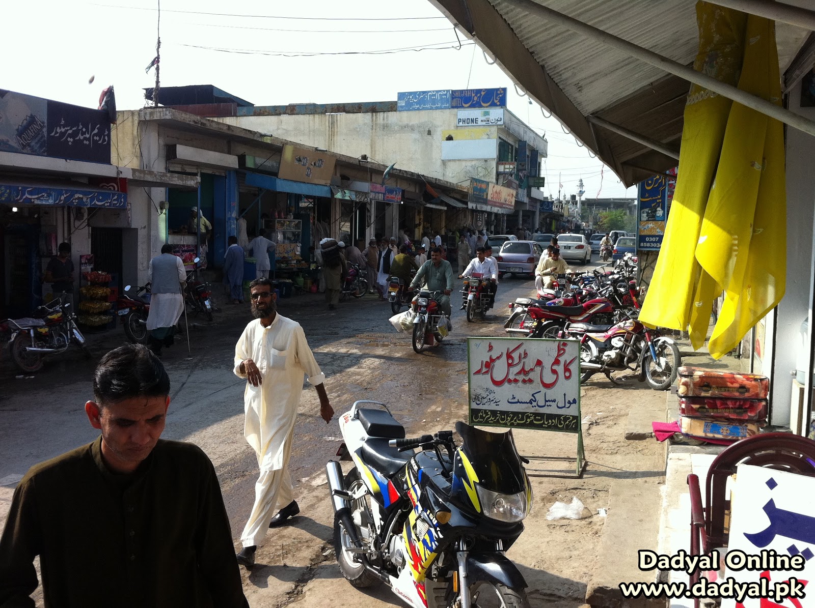 Dadyal Bazaar 5th November 2011 ~ Dadyal Online