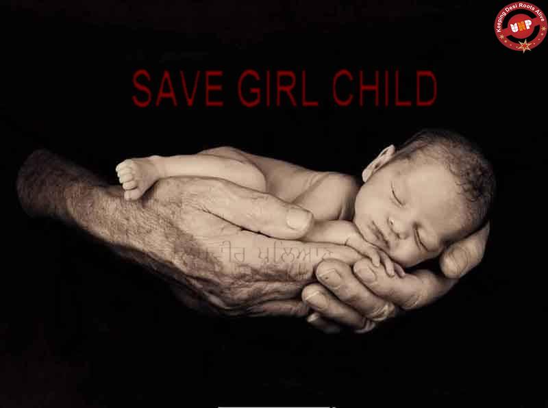 Save girl child: Save girl child