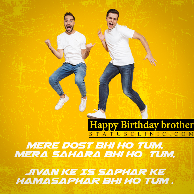 Birthday Status For Brother 2020 birthday-status-for-brother-2020