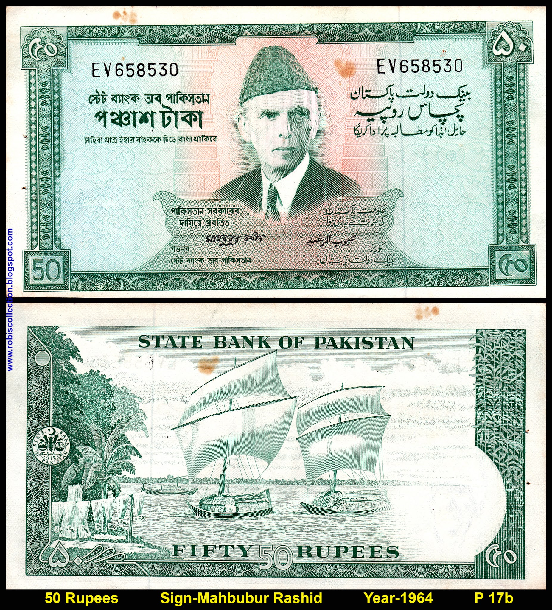 PAPER MONEY AND POLYMER NOTE: PAKISTAN-1948 TO 1971