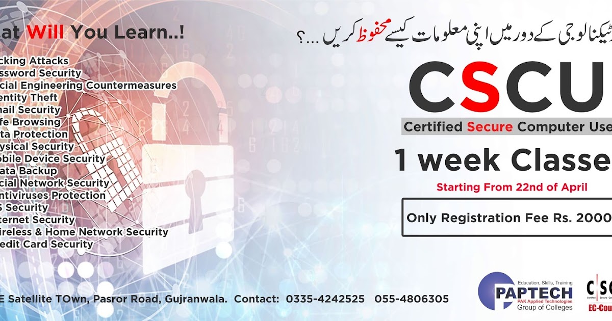 PAPTECH SOLUTIONS GUJRANWALA