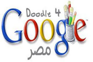 نهر المعرفة: "جوجل مصر": ندعم جهود الحكومة المصرية لاستمرار "يوتيوب"