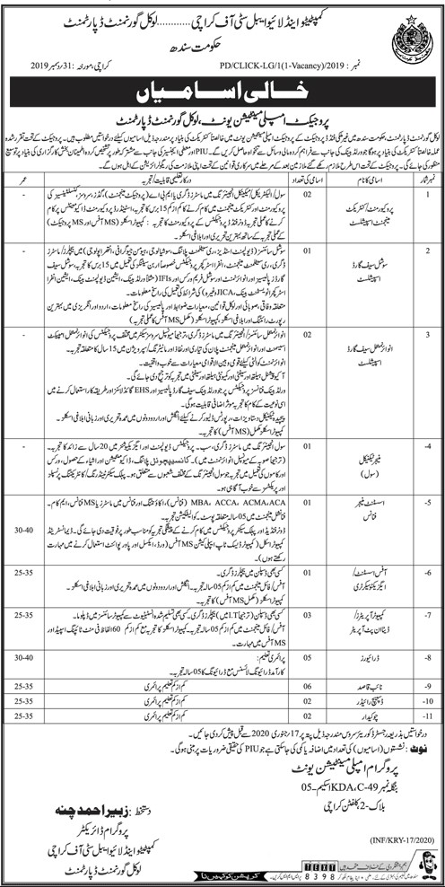 Local Government Department Sindh Latest Jobs - Jobs In Pakistan ... Local Government Department Sindh Latest Jobs - Jobs In Pakistan ...