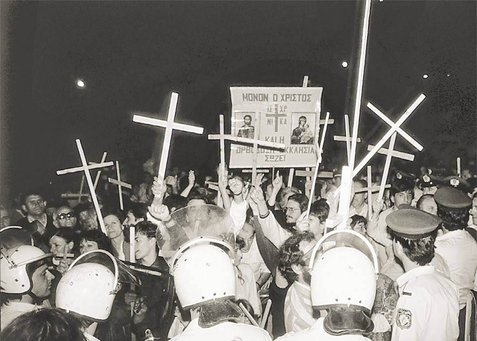 Following my earlier post about the chain used by the Eastern Roman ...