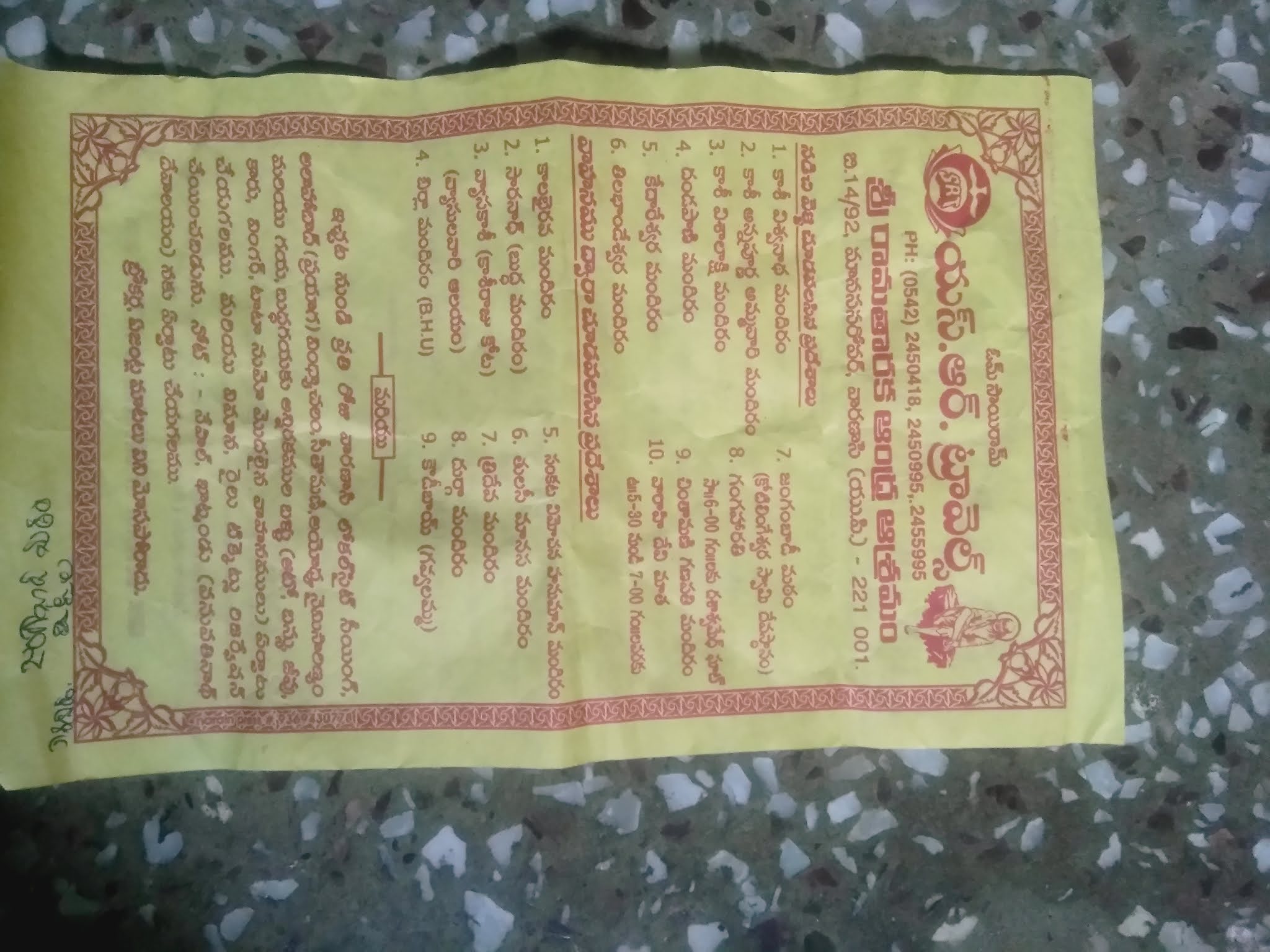 RGV KV PG My Kasi Yatra RGV KV PG My Kasi Yatra