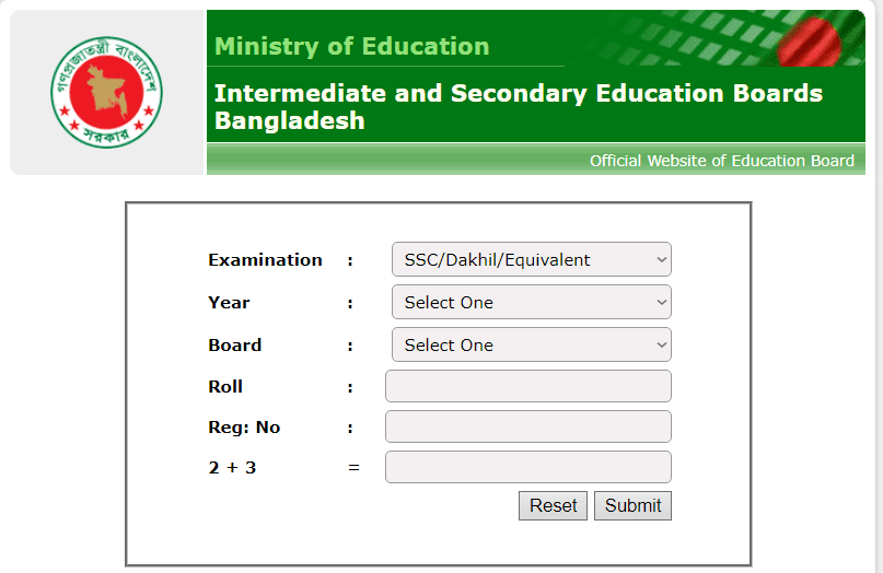 এইচ এস সি রেজাল্ট বের করার নিয়ম ২০২৩