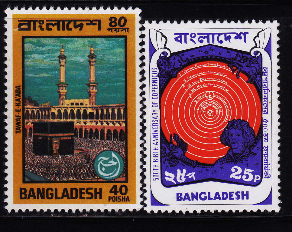 Heritage of Indian stamps site: Bangladesh stamps collection