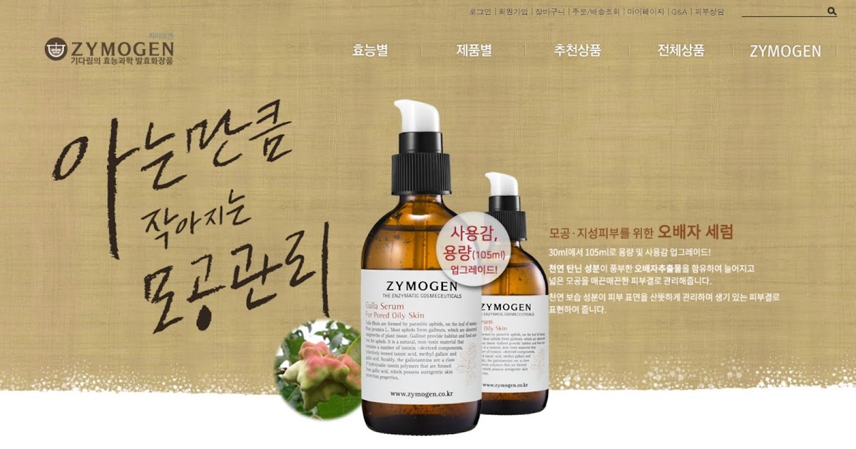 Zymogen Brand is available as a wholesale