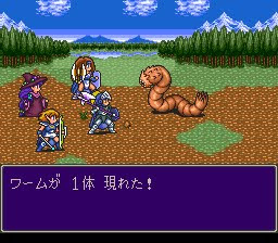 SFC Game 40 – Monster Maker 3 (Finished) | Kurisu’s Chronogaming