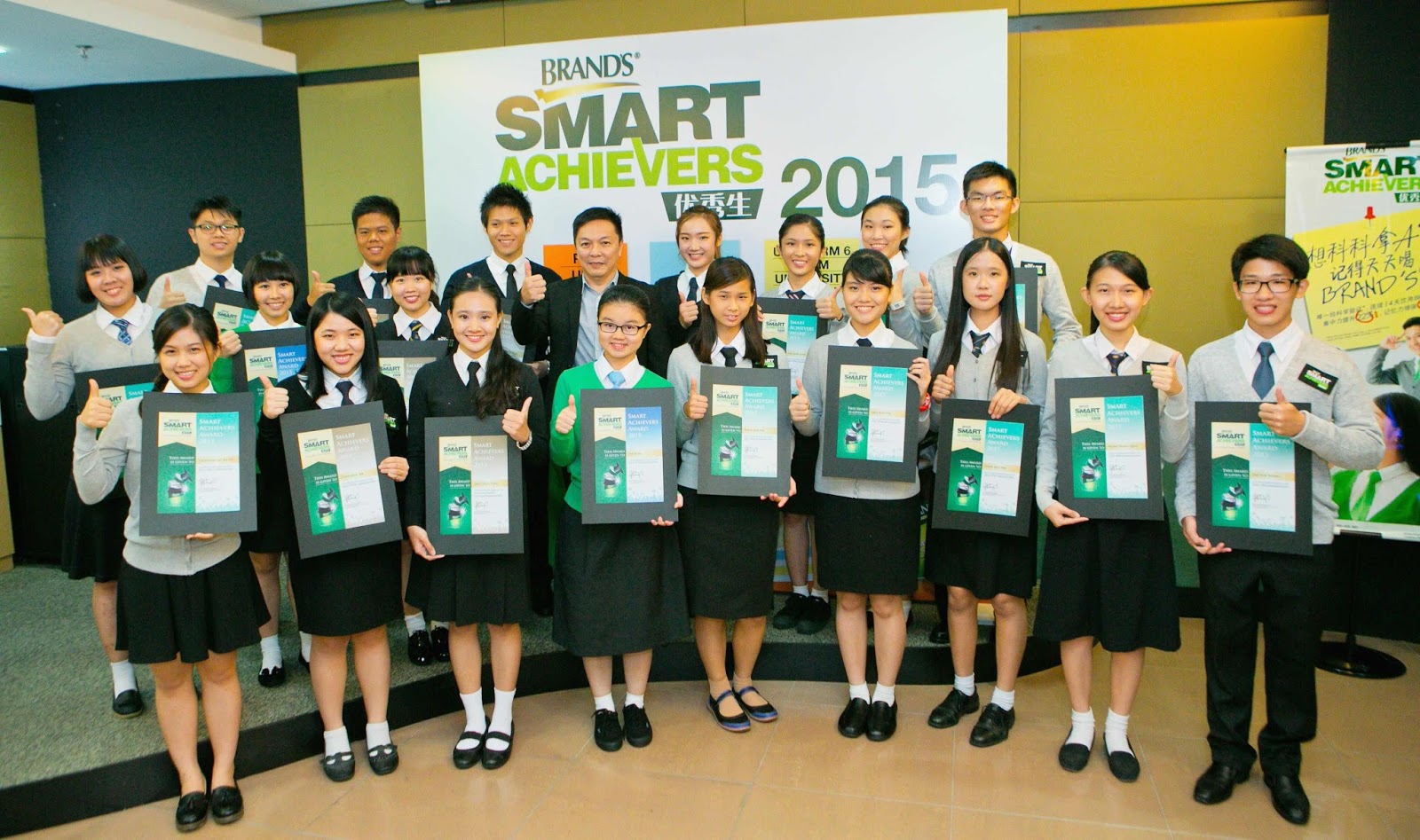 EVERGREEN LOVE: Outstanding Students Receives BRAND’S® SMART Achievers ...