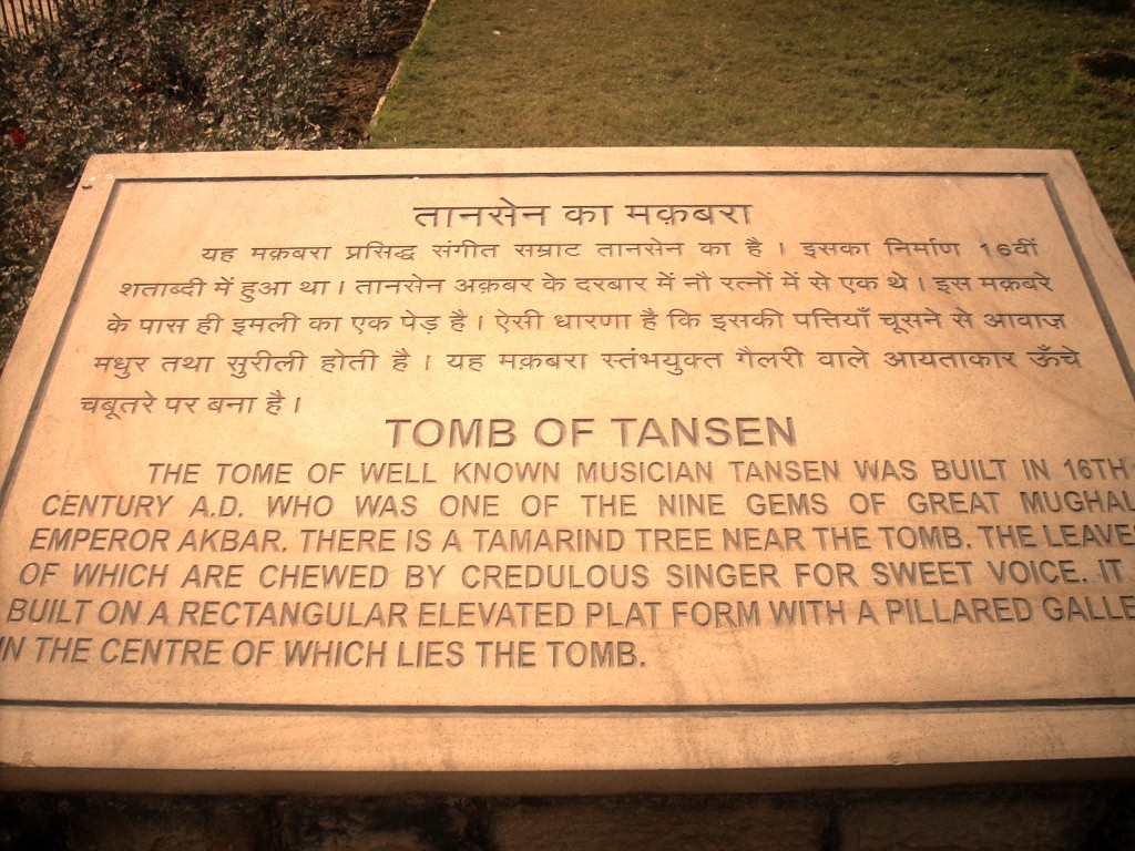 O's travelogue: Trippin the Bundelkhand January'12