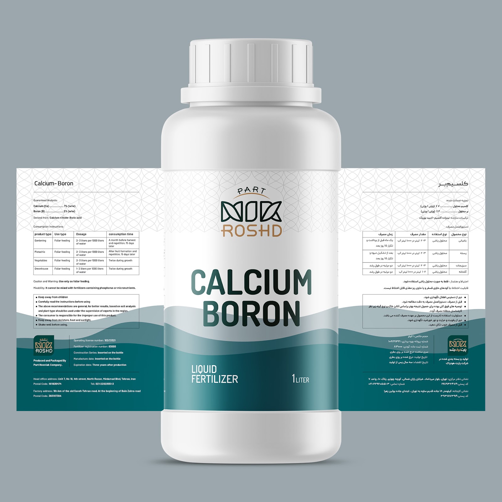 Nik Roshd Liquid Fertilizer – Packaging Of The World