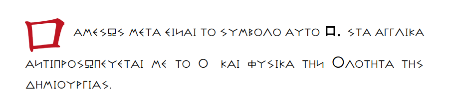 ΚΙΝΕΖΙΚΗ ΓΡΑΦΗ ΤΙ ΕΙΝΑΙ ΚΑΙ ΤΙ ΣΥΜΒΟΛΙΖΕΙ