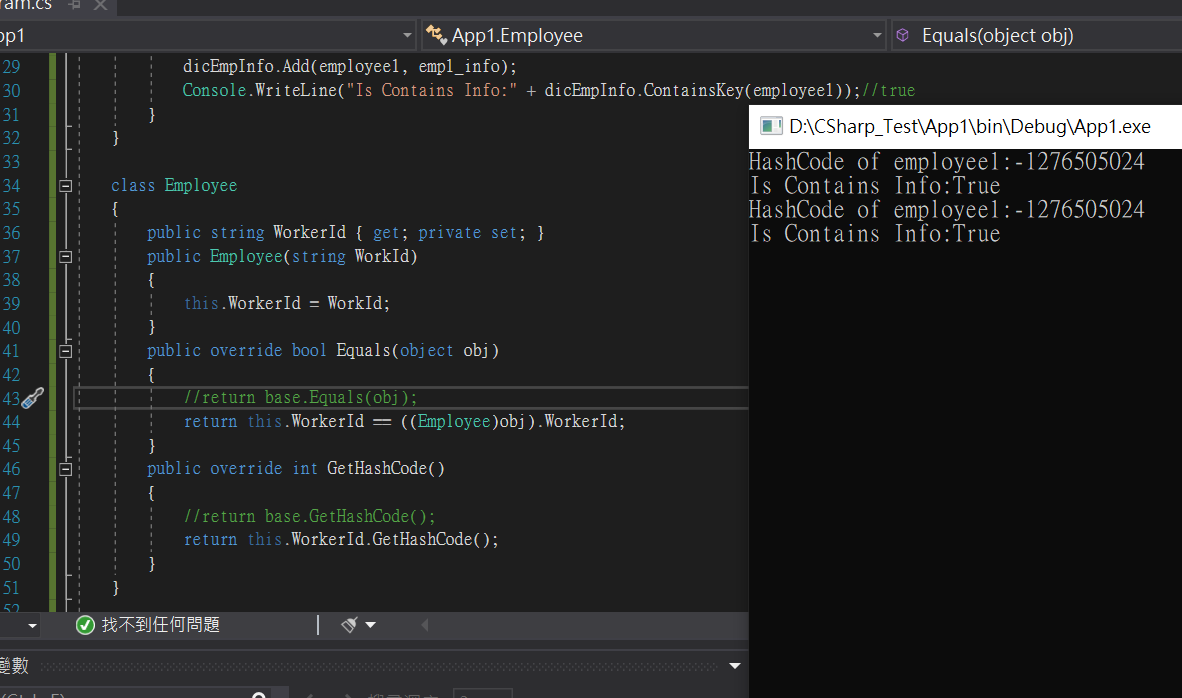 深入理解C#(一)_雙等號跟Equals差異_如用於集合中請再記得覆寫GetHashCode