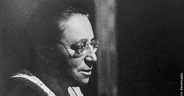 Matematika: Žene matematičari kroz istoriju: Emi Neter