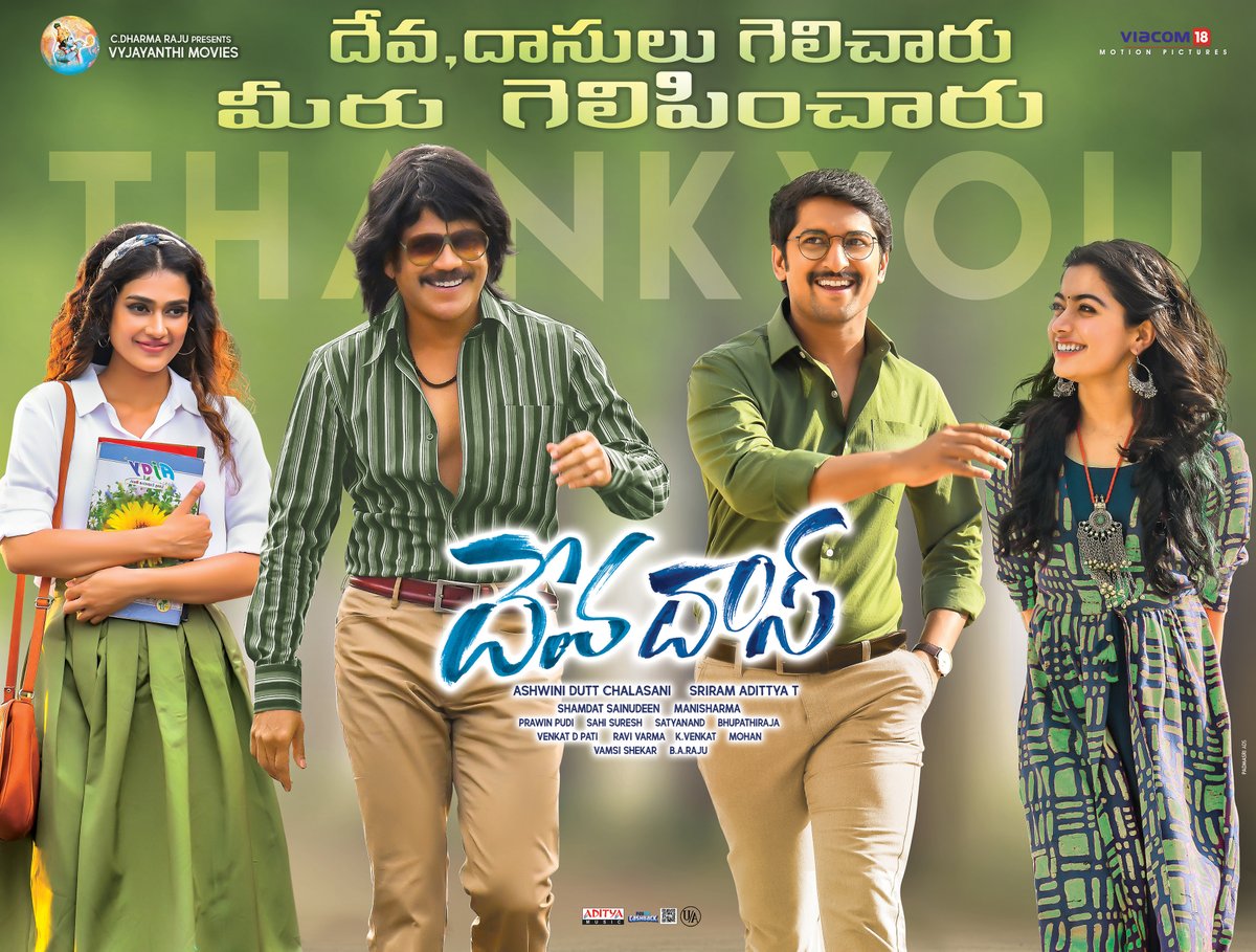 Devadas Film New Posters - Latest Movie Updates, Movie Promotions ...