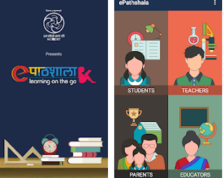 e-Pathshala Android APP - Leading website for AP and Telangana Teachers ...