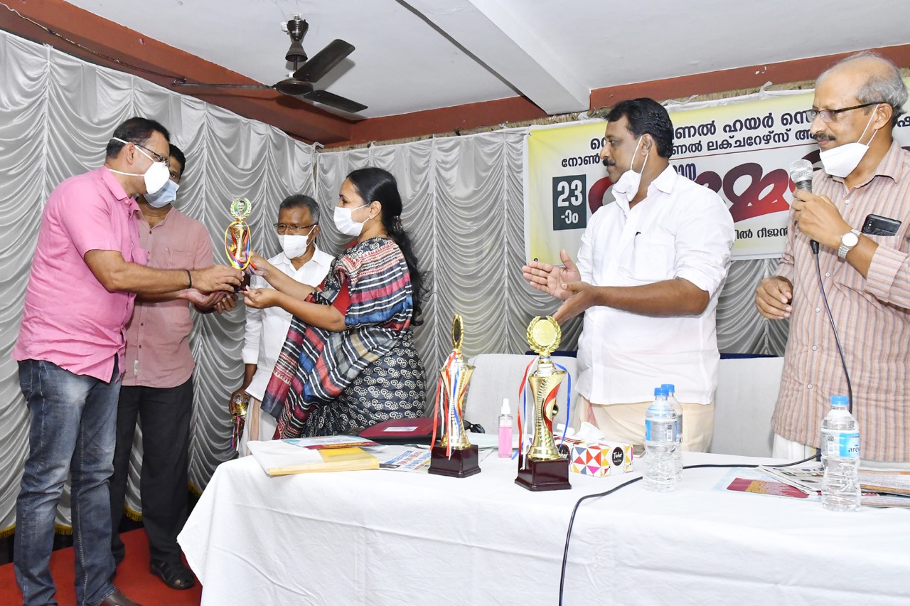 NVLA ഇരുപത്തി മൂന്നാം സംസ്ഥാന സമ്മേളനം 2021 ഫോട്ടോ ഗാലറി - NVLA TEST