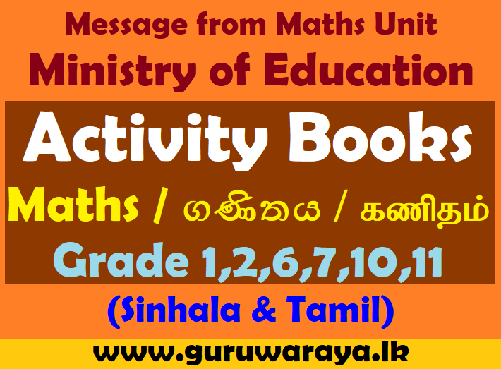 Activity Books : Message from Maths Unit ( Ministry of Education) - Teacher