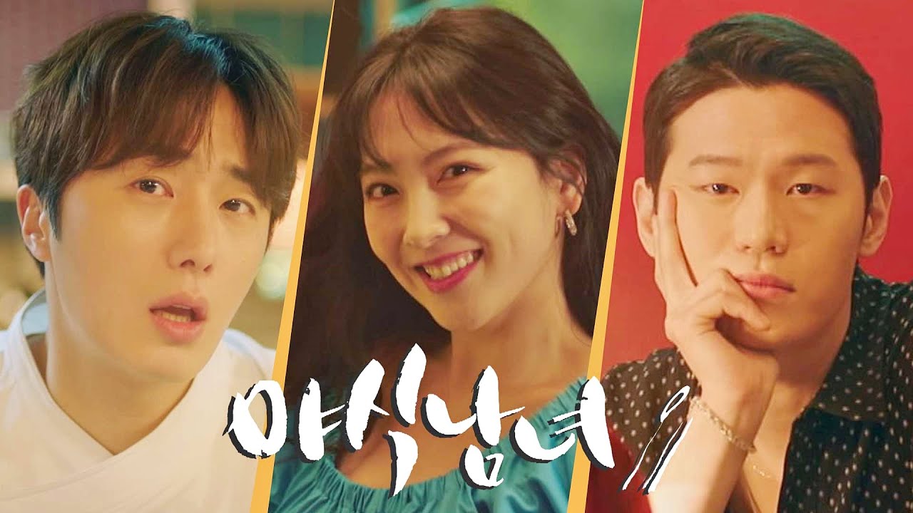 5 Rekomendasi Drama Korea Terbaru 2020 Dengan Rating Tinggi Yang Bisa
