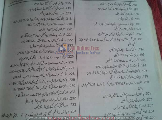 Gernal knowledge About Pakistan | PPSC - CSS -FPSC