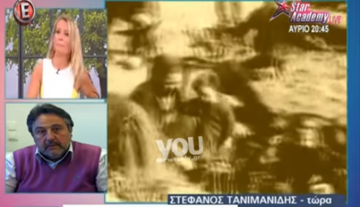 «ΘΥΜΑΜΑΙ ΤΙΣ ΔΙΗΓΗΣΕΙΣ ΤΗΣ ΓΙΑΓΙΑΣ ΜΟΥ ΤΗΣ ΑΝΑΣΤΩΣ... ΔΕ ΜΠΟΡΩ ΝΑ ...