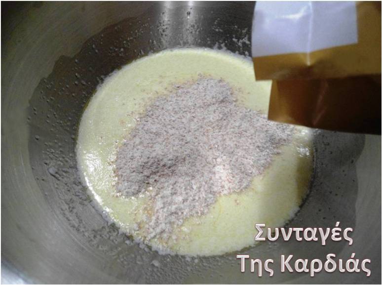 ΣΥΝΤΑΓΕΣ ΤΗΣ ΚΑΡΔΙΑΣ: Τυροπιτάκια κουρού με αλεύρι ολικής άλεσης