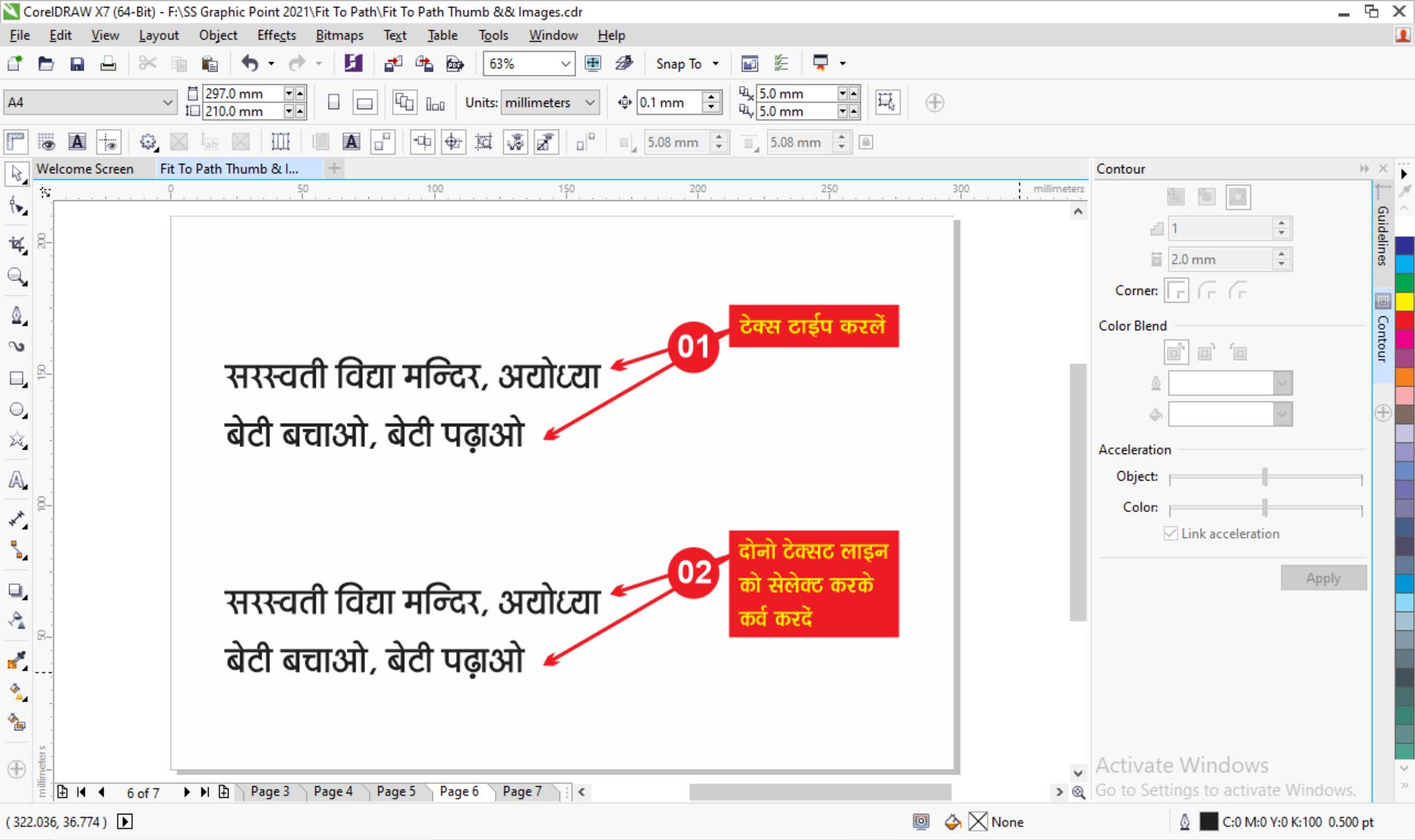 Fit Text To Path Coreldraw X7 Ascsedv 3999