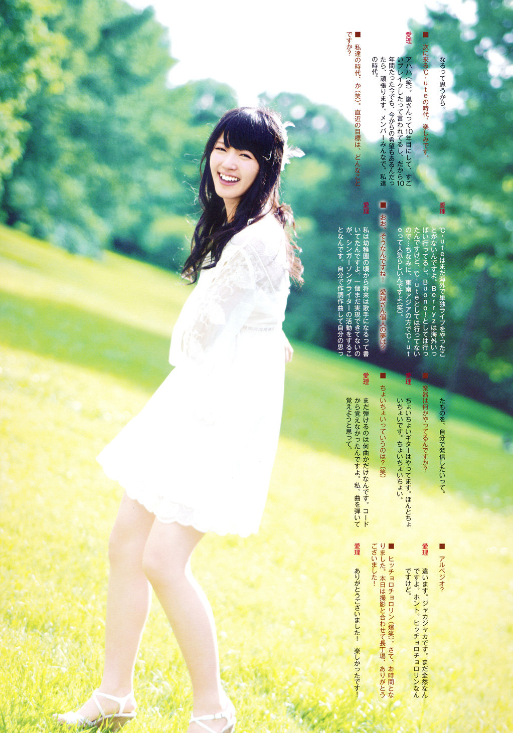 Full Buono!: Airi Suzuki / Revista "IdolGraph Photogenic"