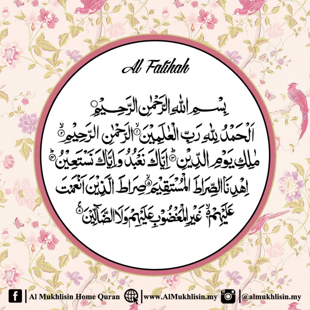 kaymama: SURAH AL-FATIHAH Hikmah Dan Keutamaan Membaca