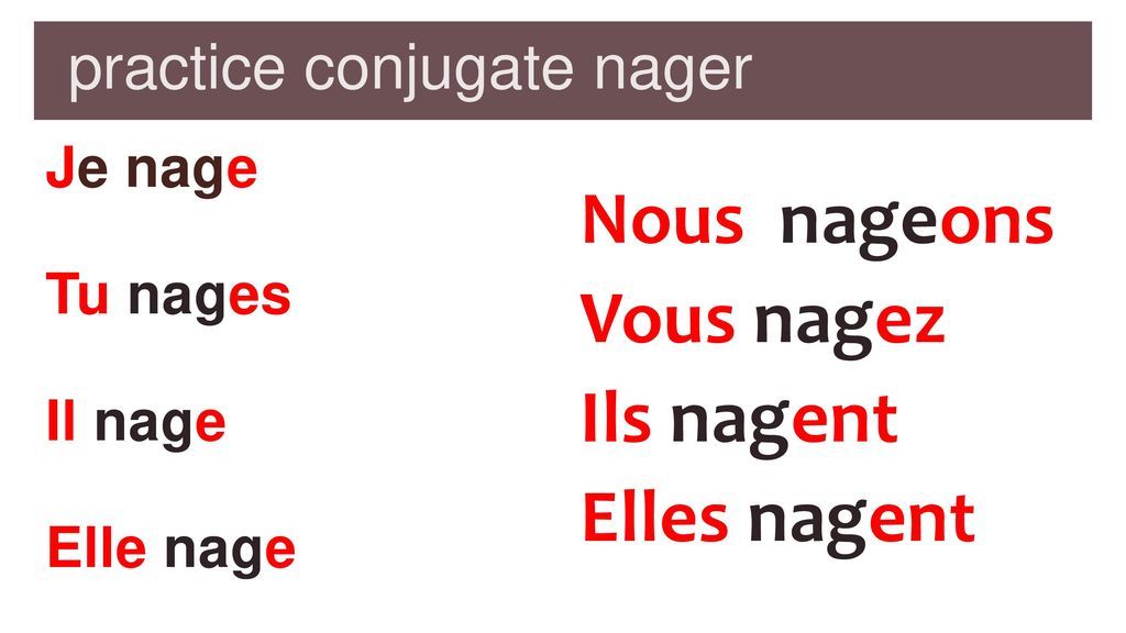 Γαλλικά Αριστοτέλειο: SIXIEME - ΣΤ΄ΔΗΜΟΤΙΚΟΥ