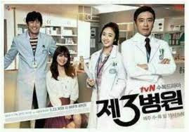 pecinta drama korea: The 3rd Hospital