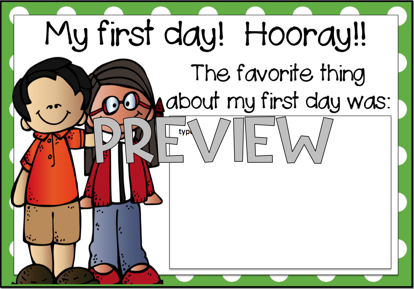 1st Grade Hip Hip Hooray!: First Day Hooray!