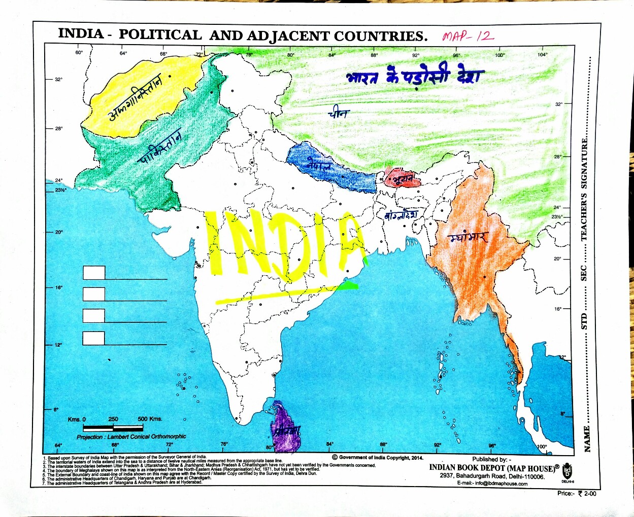 Class 9 Geography Maps Chapter 1 India - Size and Location