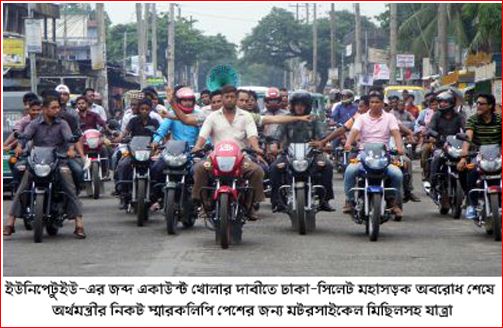 Unipay2u update news