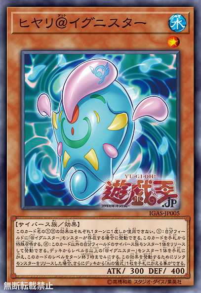 Fi7 Blog: [OCG] @Ignister