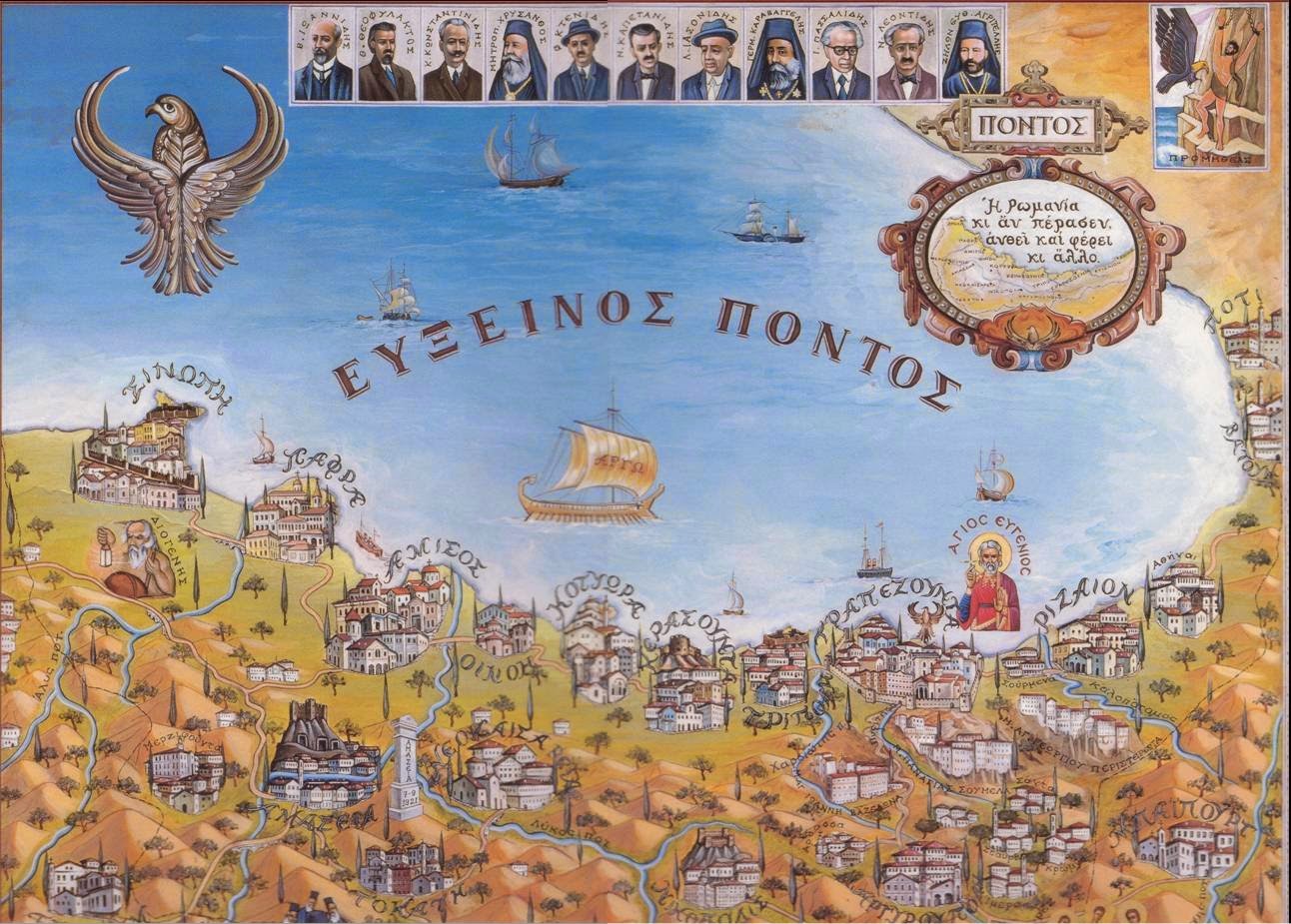 "Εθνικιστικός Αγών" Σπυρίδωνος Καραχάλιου: Η ΚΑΜΠΑΝΑ ΤΟΥ ΠΟΝΤΟΥ