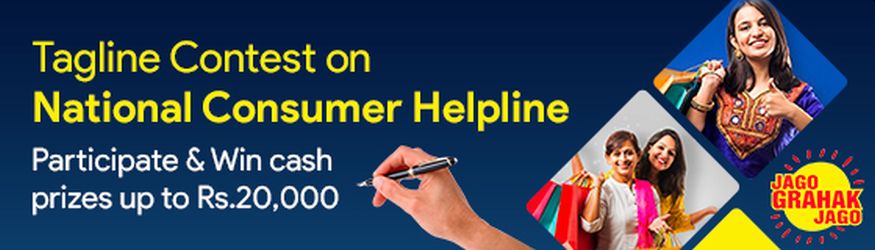 Tagline Contest on National Consumer Helpline - Scholastic World ...